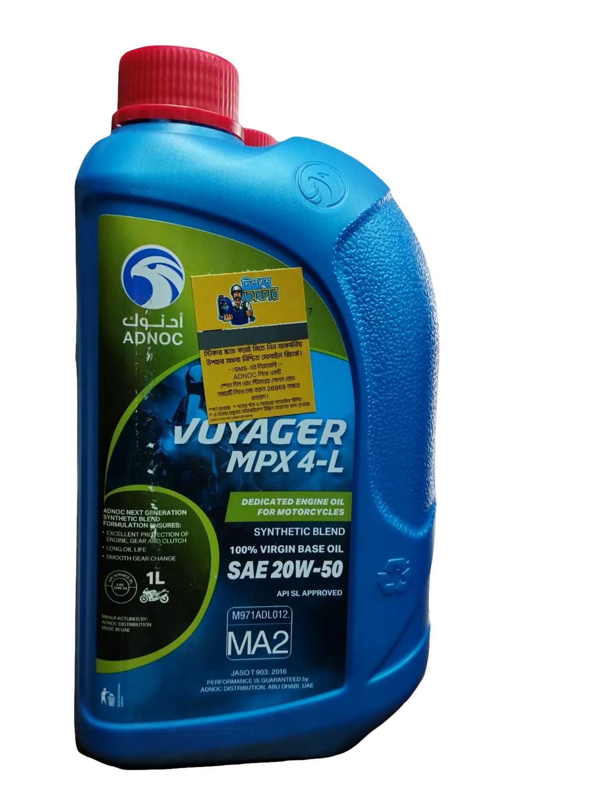 ADNOC Voyager MPX4 L 20W50 Semi Synthetic 1 Liter
