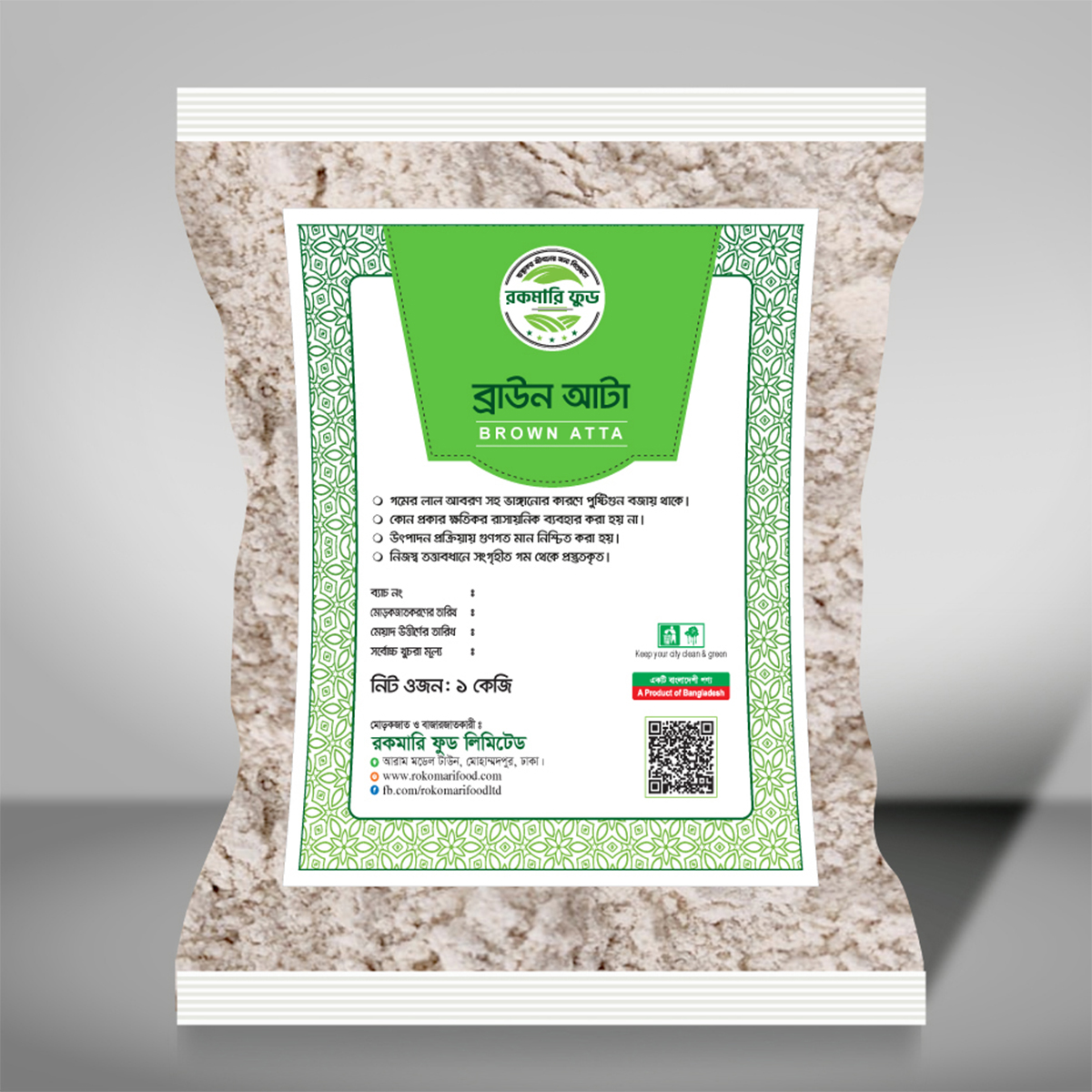 Brown Atta ( লাল আটা )